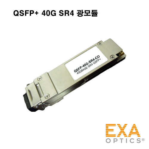 엑사통신-광모듈,안테나,무선랜,시리얼통신,케이블,SFP,GBIC,POF,AOC