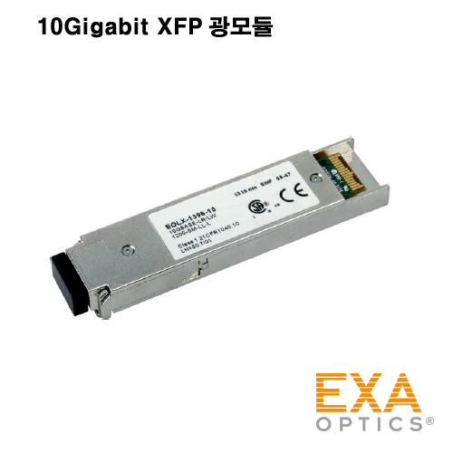 엑사통신-광모듈,안테나,무선랜,시리얼통신,케이블,SFP,GBIC,POF,AOC