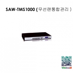 엑사통신-광모듈,안테나,무선랜,시리얼통신,케이블,SFP,GBIC,POF,AOC - SAWWAVE TMS1000 무선랜 통합관리 ...
